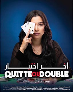 Farah El Fassi couronnée Meilleure Actrice au Festival Écran Noir de Yaoundé pour son rôle dans ...