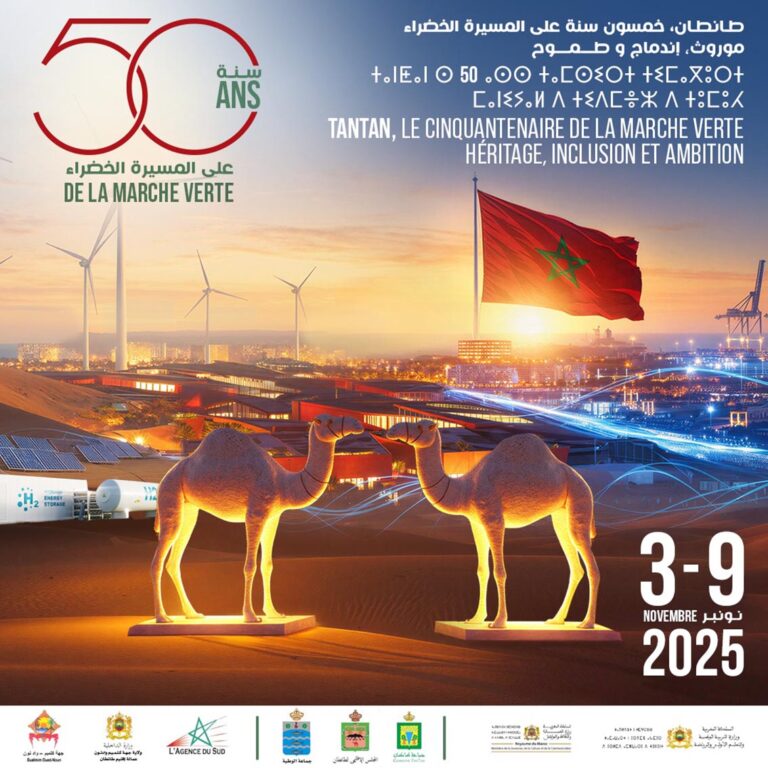 Tantan célèbre le 50ᵉ anniversaire de la Marche Verte Sous le thème ...
